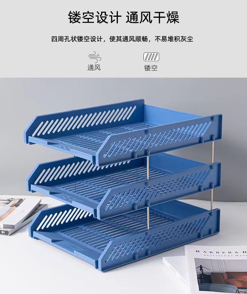 三层文件盘桌面物品收纳架文件框资料整理架学生用品篮办公档案架-阿里巴巴