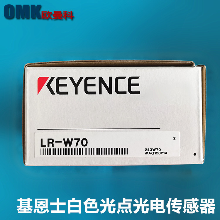 基恩士激光传感器LR-W70C LR-W70白色光点光电传感器-阿里巴巴