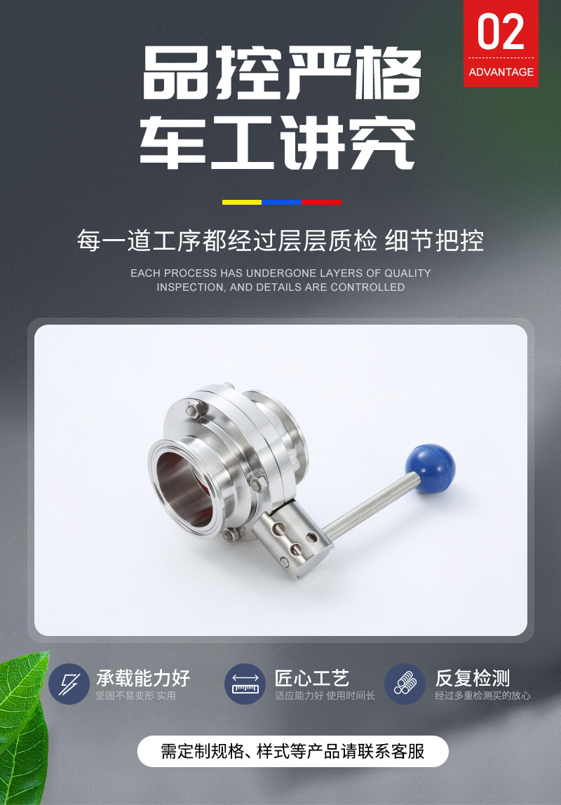 304不锈钢快装蝶阀 D81X-10P蝶阀 卫生级快装手动蝶阀 卡箍式蝶阀-阿里巴巴