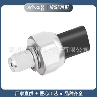 12661808 12630433 12659289 PS660汽车机油压力传感器-阿里巴巴