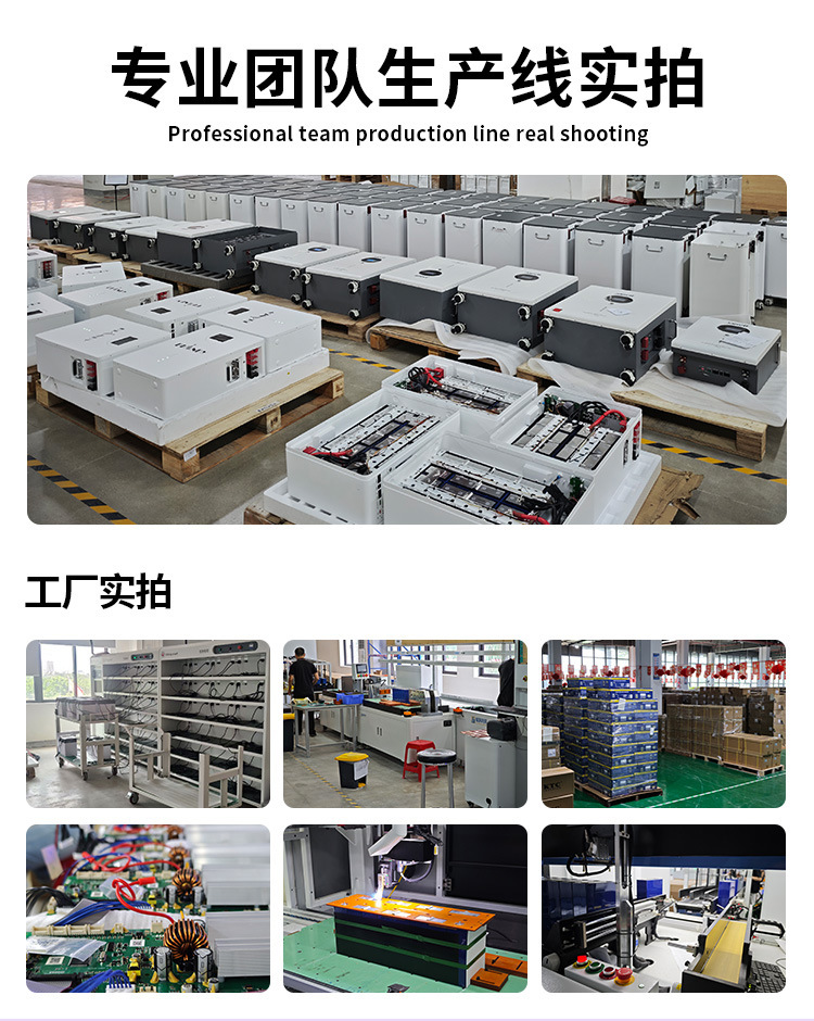 源头工厂8kwh51.2V200Ah并离网家庭储能电池移动式太阳能发电站-阿里巴巴