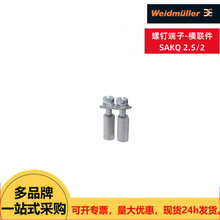 端子横联件-端子横联件批发、促销价格、产地货源 - 阿里巴巴