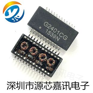 全新 G2401CG G2401 封装SOP-24 网络变压器 滤波器-阿里巴巴