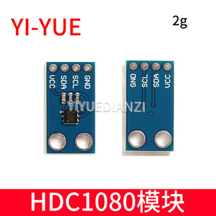 CJMCU-1080 高精度 数字 温湿度 传感器 HDC1080 湿度 温度模块-阿里巴巴