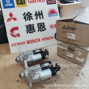 五十铃6HK1起动机 M8T60973AM M8T60973 1811004173 JCB 71440494-阿里巴巴