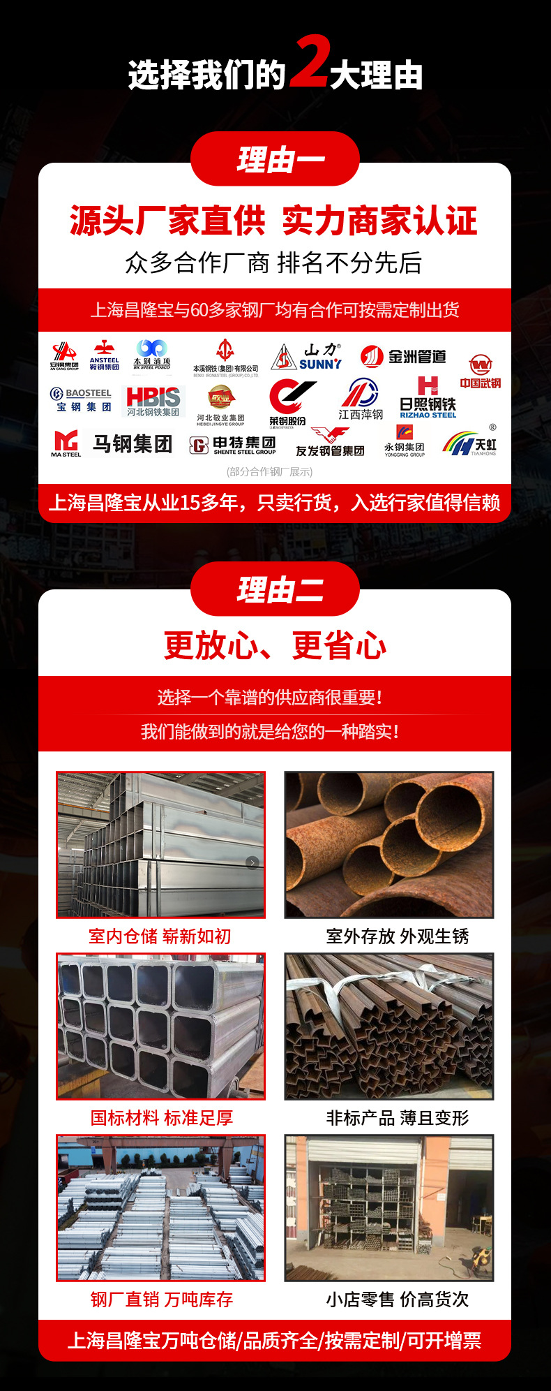 国标槽钢工字钢Q235B/Q355B 5#-40#C低合金槽钢全系规格 现货供应-阿里巴巴