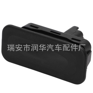 GO001适用 8200076256 尾门开关-阿里巴巴