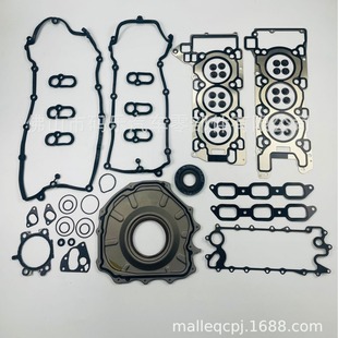 LR021081 LR041868适用路虎3.0汽油发动机大修包FULL GASKET SET-阿里巴巴