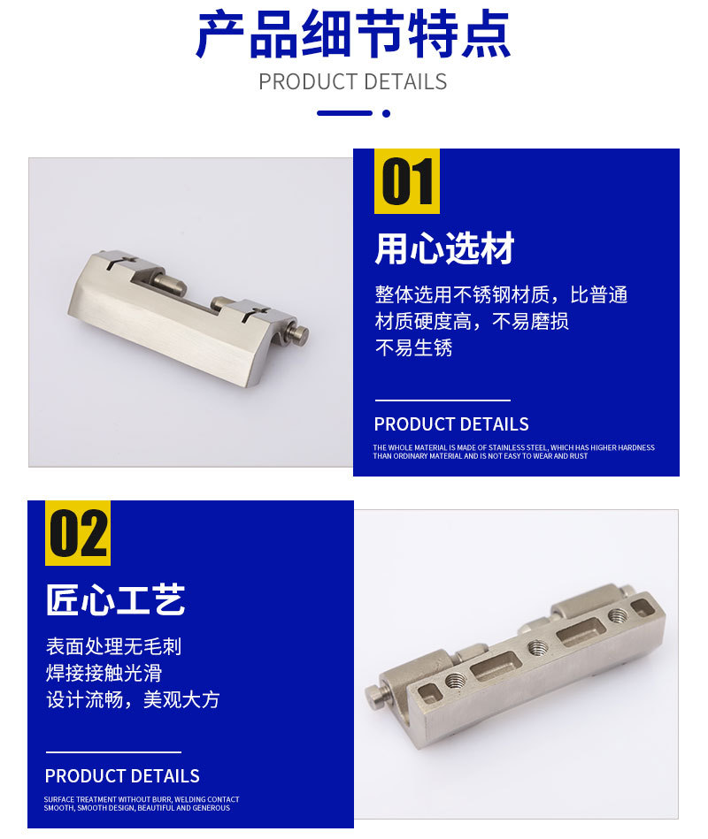 批发304不锈钢铰链五金配件CL201-1S合页配电箱铰链设备合页-阿里巴巴