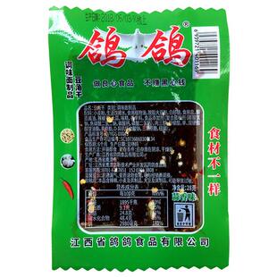 鸽鸽豆角干28g*20包/盒蒜香味果蔬味酸爽爽辣下饭菜零食小吃批发-阿里巴巴