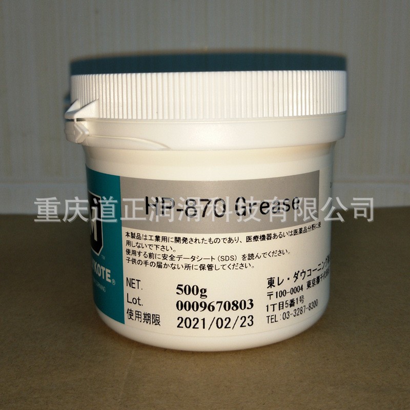 供应摩力克MOLYKOTE HP-870全氟聚醚氟素PFPE高温润滑油脂grease-阿里巴巴