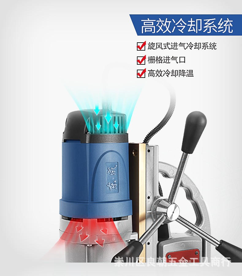 东成磁座钻J1C-FF02-23多功能磁力钻吸铁钻台钻磁铁钻-阿里巴巴