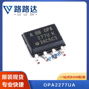 OPA2277UA 封装 SOIC-8 集成电路IC- 运算放大器芯片 提供BOM配单-阿里巴巴