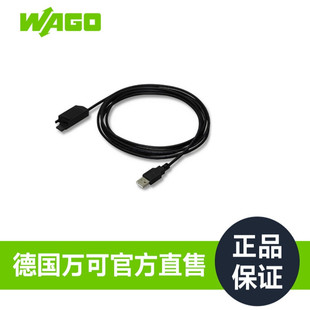 德国品牌WAGO万可工厂直销直售保障型号750-923-阿里巴巴