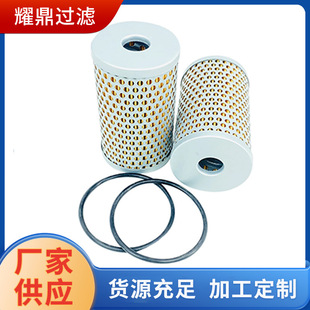 厂家现货供应重卡液压转向滤芯153468 P550309 P550396液压油滤芯-阿里巴巴