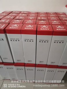 供应PO-CO-01-01540三一挖掘机液压油滤芯60205016-阿里巴巴