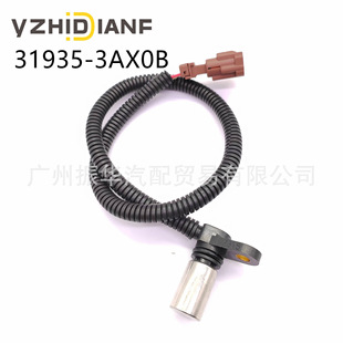 31935-3AX0B适用于日产尼桑骐达1.6L 1.8L变速箱里程表速度传感器-阿里巴巴