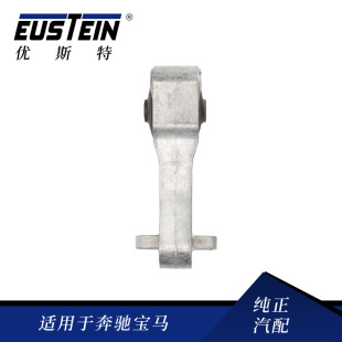 适用于宝马MINI F55 迷你发动机支架胶垫22116885788发动机机脚胶-阿里巴巴