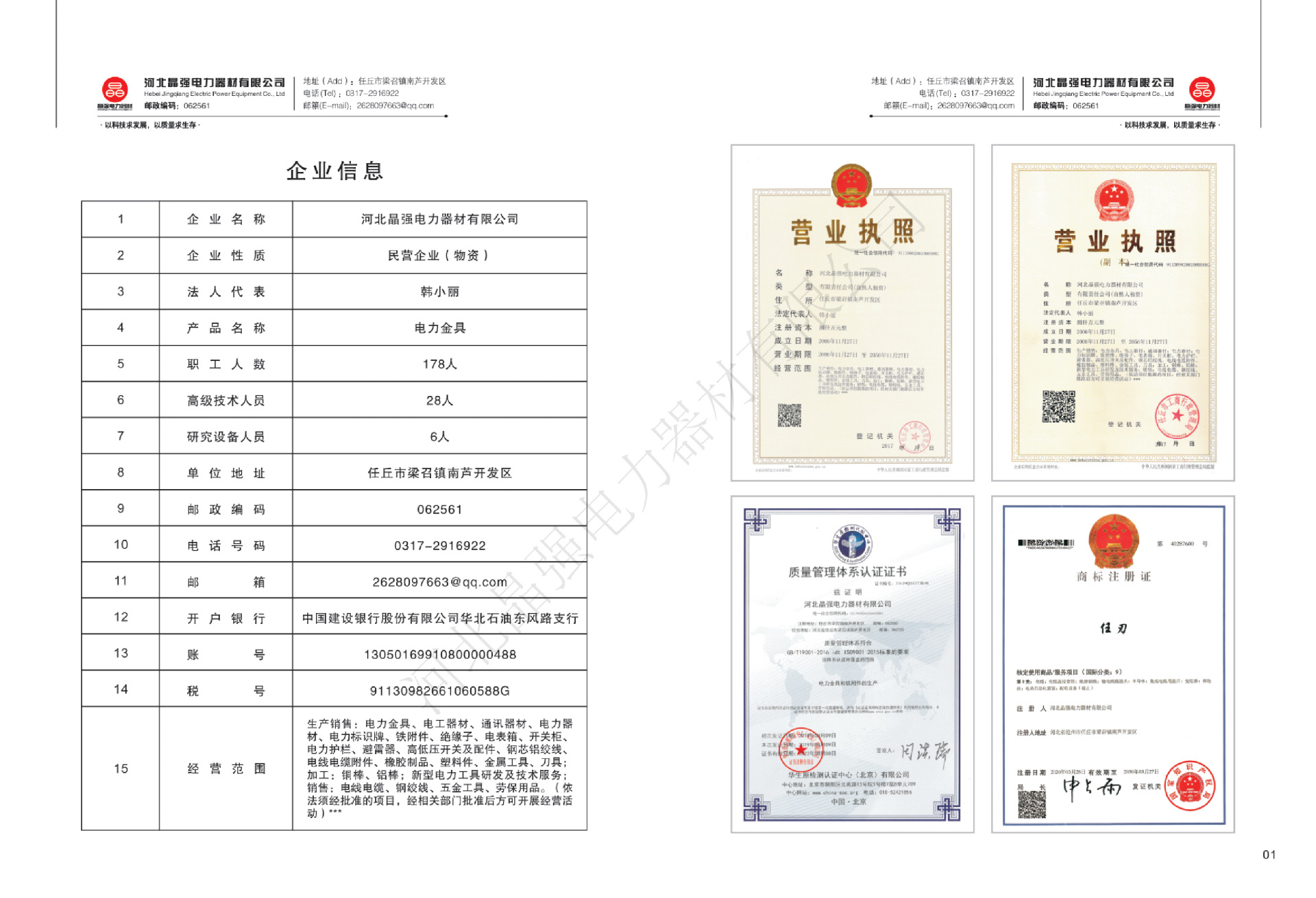 热镀锌直角挂板 国标电力金具 Z-7 Z-10 Z型挂板 UB ZS挂板-阿里巴巴