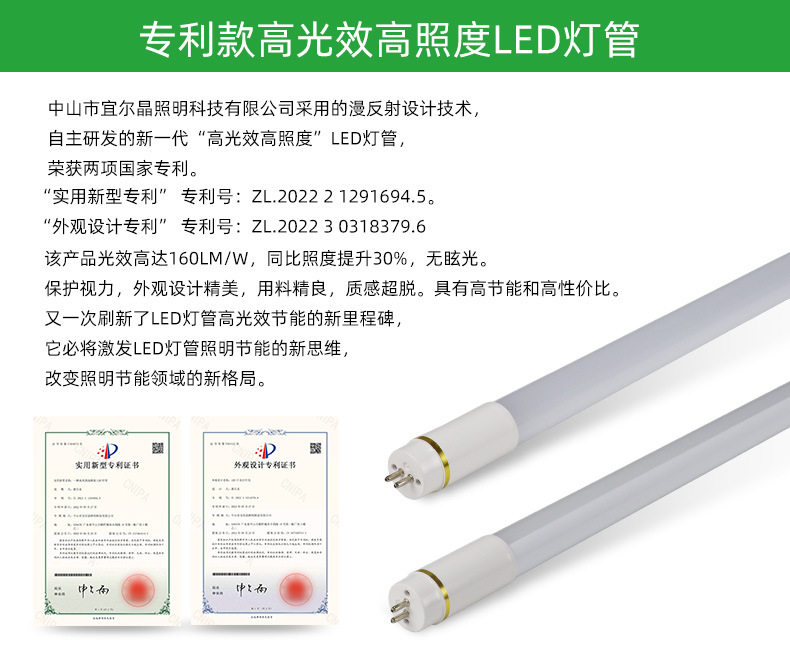 厂家直供led高光效节能T6灯管全面替代T5灯管通用G5灯头日光灯-阿里巴巴