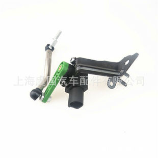 前左右前照灯调平传感器 8R0 941 285D，8R0941286D-阿里巴巴