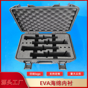 彩色EVA包装内衬EVA雕刻内衬防震压泡棉包装材料成型eva海绵内托-阿里巴巴