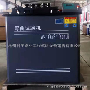 GW-40B型钢筋反复弯曲试验机全自动数显平面钢筋正反向弯曲检测机-阿里巴巴