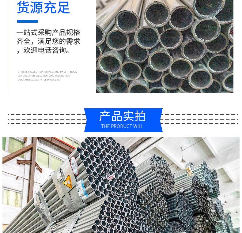 佛山厂家Q235B冷镀锌圆管热镀锌钢管消防DN150规格齐全钢管现货-阿里巴巴