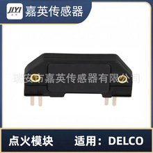 瑞安市嘉英传感器有限公司_阿里巴巴旺铺