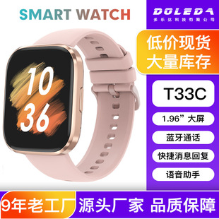 T33跨境 1.96屏蓝牙电话手表华强北心率红光血氧睡眠运动智能手表-阿里巴巴