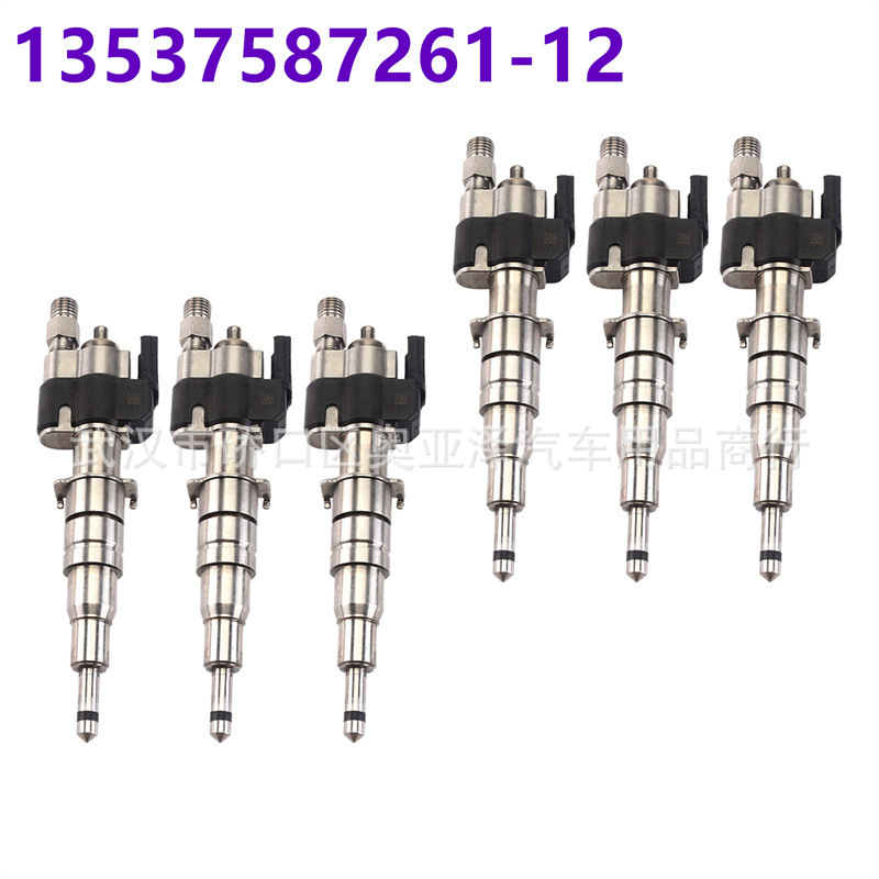 喷油嘴13537585261-12适用于宝马系列X5 X6 13537585261-阿里巴巴