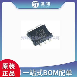 ACS781LLRTR-100B-T PSOF-7 ACS781 全新现货-阿里巴巴