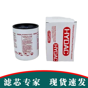 厂家现货替代0160MA010BN液压过滤器工程机械旋装式油滤芯批发-阿里巴巴