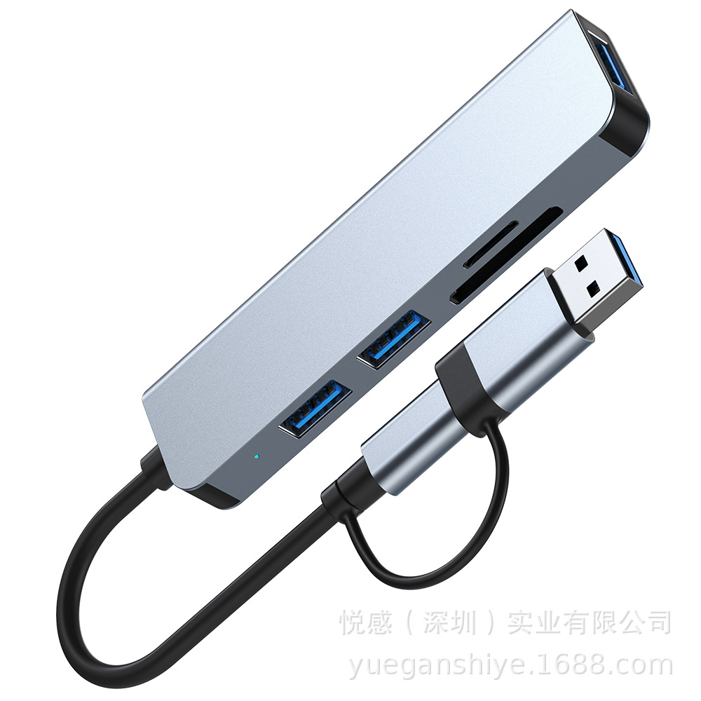 USB HUB分线器 5合一usb集线器一拖四hub3.0笔记本电脑多接口扩展采购价格、怎么样、行情市场-CCEE选品中心