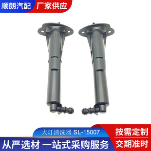 适用于保时捷Porsche Cayenne2015-2017大灯喷水枪95862816110-阿里巴巴