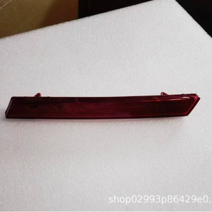 20874085适用于凯迪拉克XTS后蒙皮下信号灯后保险杠反光块反光片-阿里巴巴