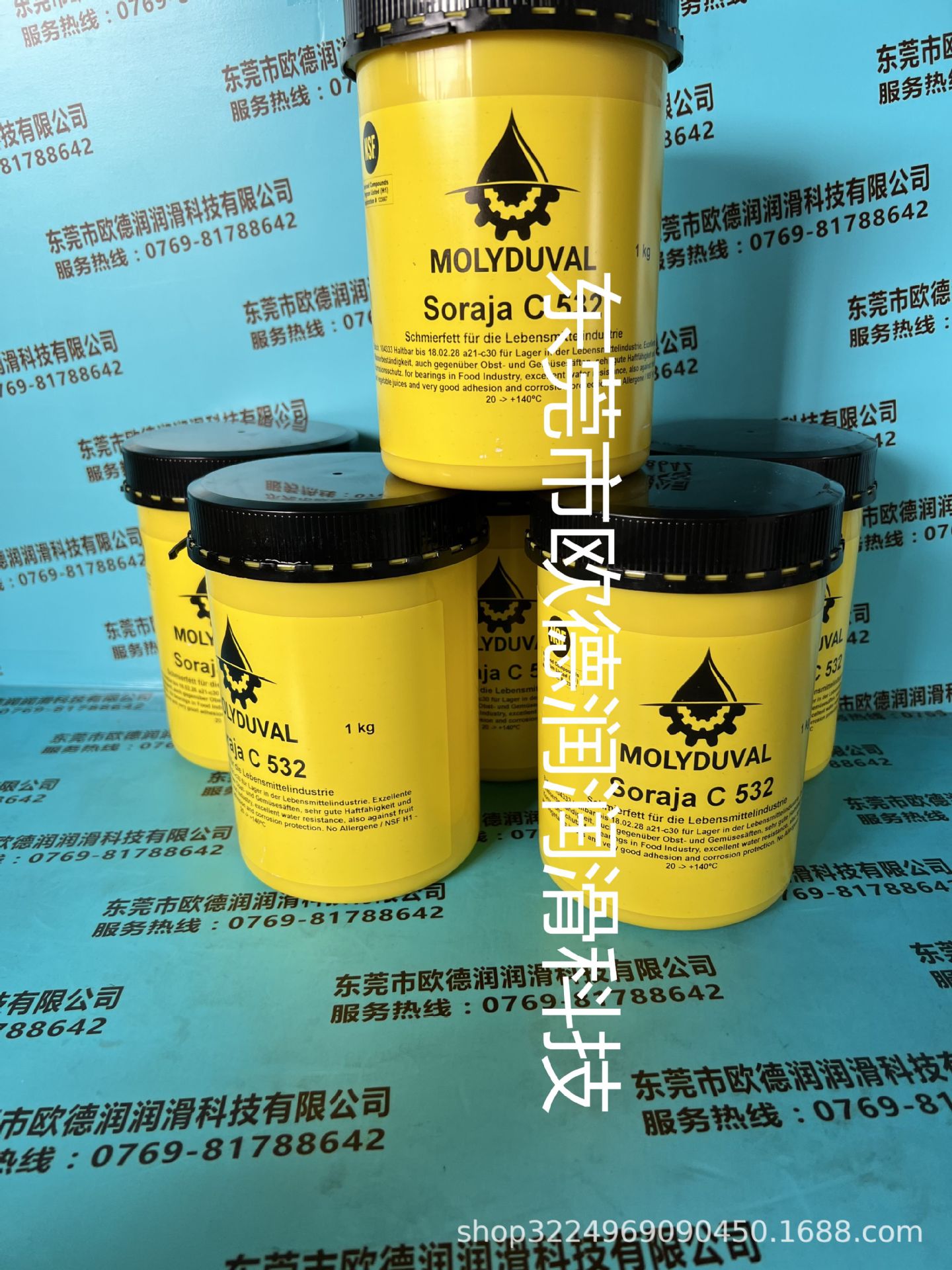 MOLYDUVAL Valenzia SynthT 2 德国魔力多润滑油脂现货直发-阿里巴巴