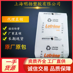 LDPE卡塔尔石化FB3003薄膜级FB3010 FB3000高压马来酸酐接枝PE-阿里巴巴