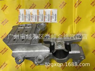 11220-JE20A ENGINE MOUNTING QASHQAI MR20DE 2WD 发动机机脚胶-阿里巴巴