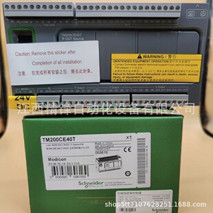 TM200CE40R TM200CE40T 施耐德可编程控制器全新现货议价供应实拍-阿里巴巴