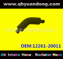 【汽车散热器水管】_汽车散热器水管品牌/图片/价格_汽车散热器水管批发_阿里巴巴