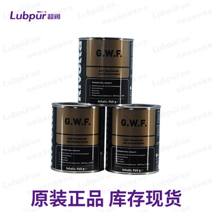维德加 Rivolta T.R.S. Plus Spray 合成齿轮油润滑脂 Lubpur超润-阿里巴巴