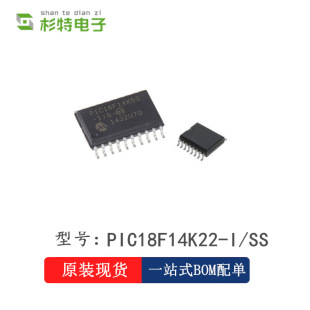 原装正品 PIC18F14K22-I/SS 贴片SSOP20 MCU单片机 8位微控制器IC-阿里巴巴