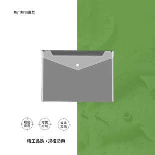 IMPA 470333 470334塑胶透明卡片夹A3A4加厚文件袋存储收纳档案袋-阿里巴巴