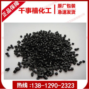 供应TPU再生料 TPU回料 注塑级 70A-64D 黑色 本色 tpu颗粒-阿里巴巴