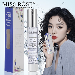 MISS ROSE跨境欧美妆前乳 透明轻盈持妆隔离霜易涂抹隐形毛孔保湿-阿里巴巴