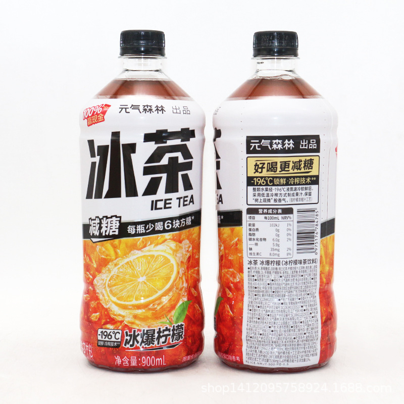 元气森林冰茶饮料900ml*12瓶整箱白桃茉莉口味葡萄柚绿茶柠檬茶-阿里巴巴
