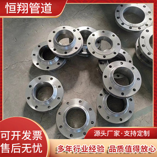 国标碳钢法兰片 DN80 DN100 DN150 对焊法兰片 焊接大口径法兰片-阿里巴巴