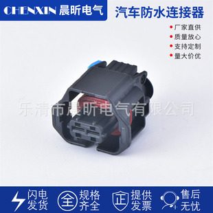 DJ7028A-3.5-21适用于别克君威君越雪佛兰汽车方向机15397337插头-阿里巴巴