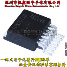 btn7971b电机驱动芯片-btn7971b电机驱动芯片批发、促销价格、产地货源 - 阿里巴巴